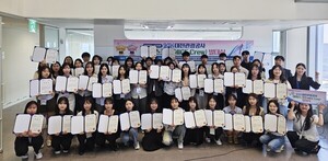 ‘2024 대전관광공사 마이스크루(MICE Crew)’발대식 개최