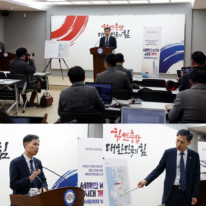 ‘서해안 KTX 시대’ 2031년 연다